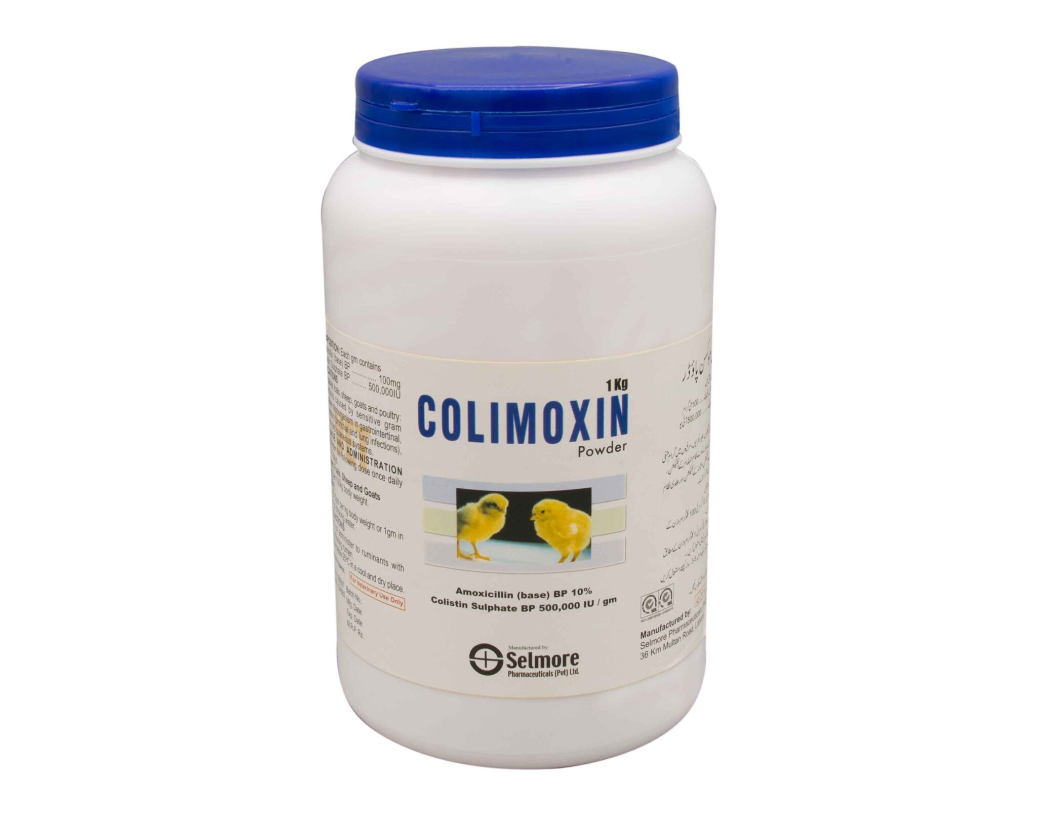 Colimoxin Powder - Selmore Pharmaceuticals