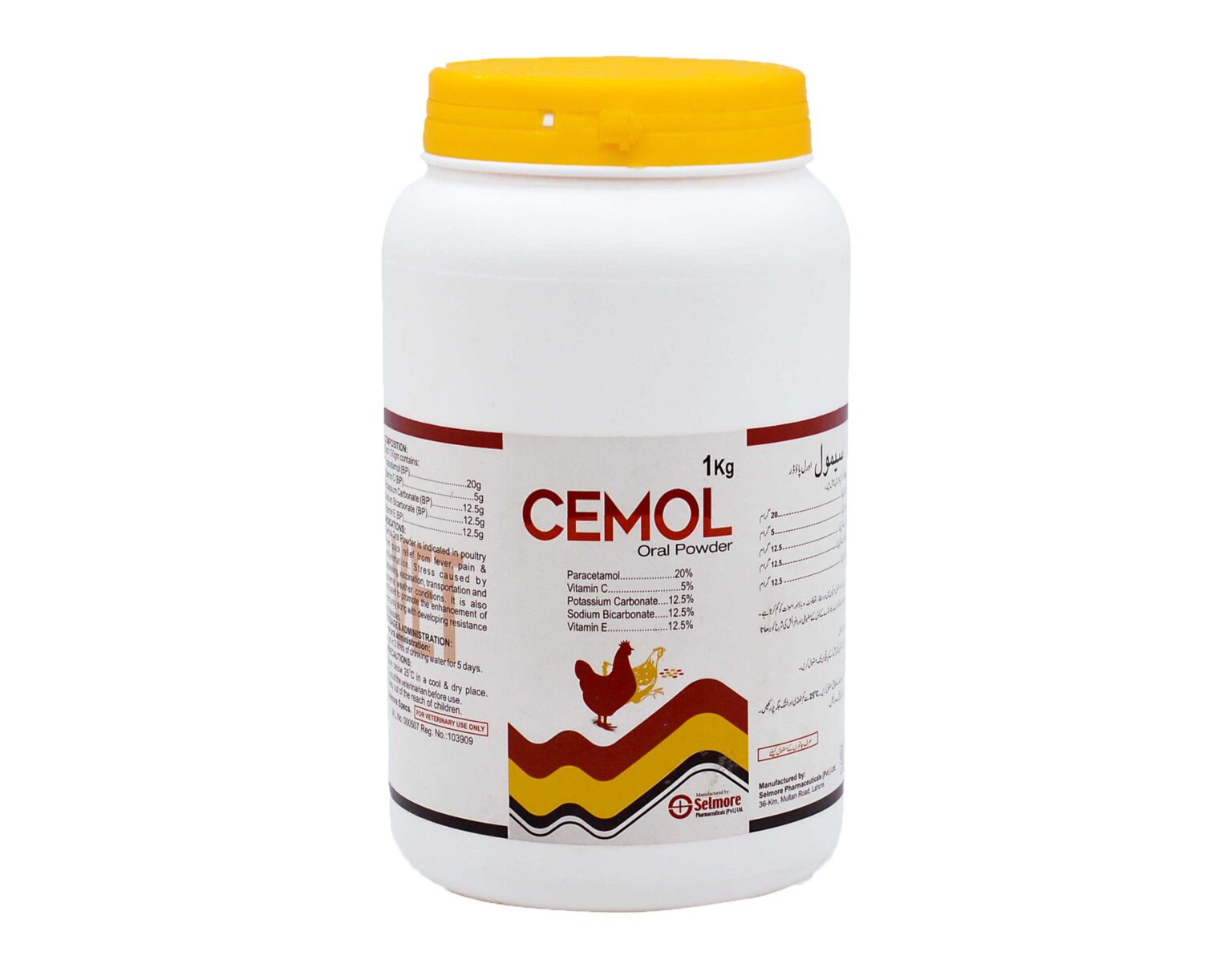 Cemol Oral Powder - Selmore Pharmaceuticals